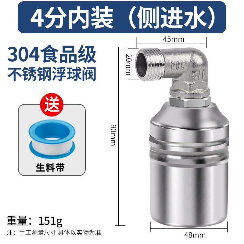 Клапан контроля уровня воды, поплавковый клапан из нержавеющей стали, автоматический контроллер уровня воды, клапан контроля уровня воды для резервуара и бассейна