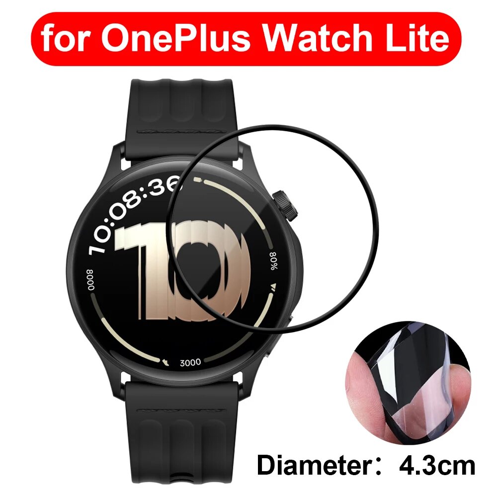 Защитная пленка для OnePlus Watch Lite, 5шт