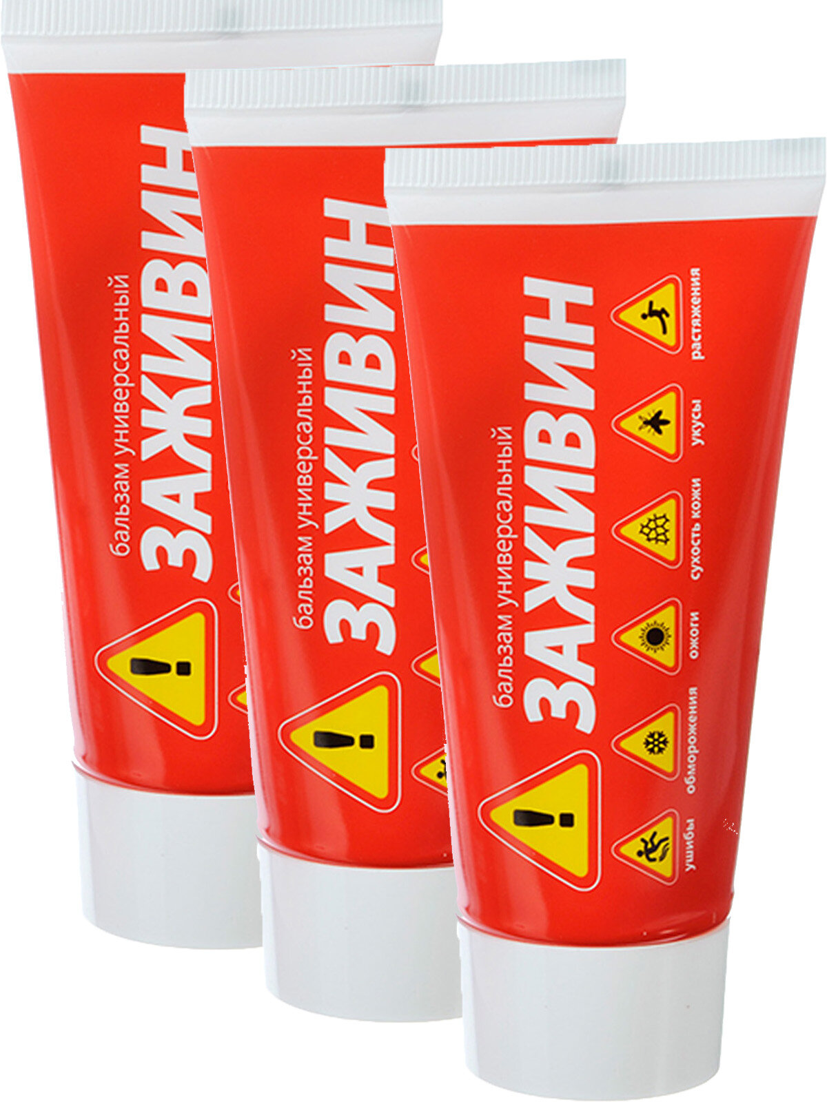 Крем-бальзам Заживин, универсальный, для всех типов кожи, 50 мл х 3 шт