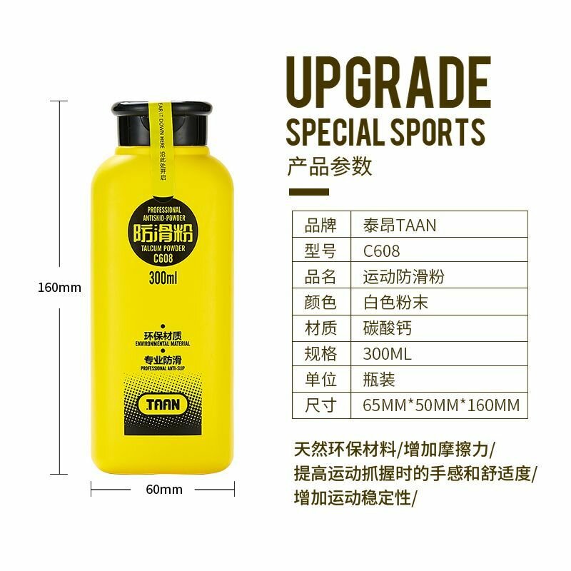 TAAN Таинский магниевый порошок, противоскользящий порошок, оборудование для бадминтона, тальк, фитнес, спорт, баскетбол, противоскользящий магниевый карбонат, сухой порошок