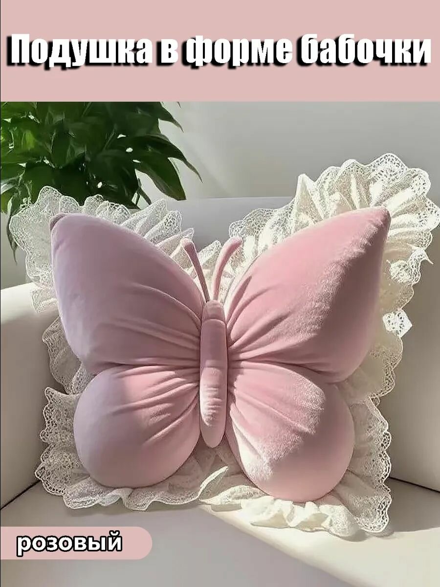 SYJWY Подушка-валик 36x40см