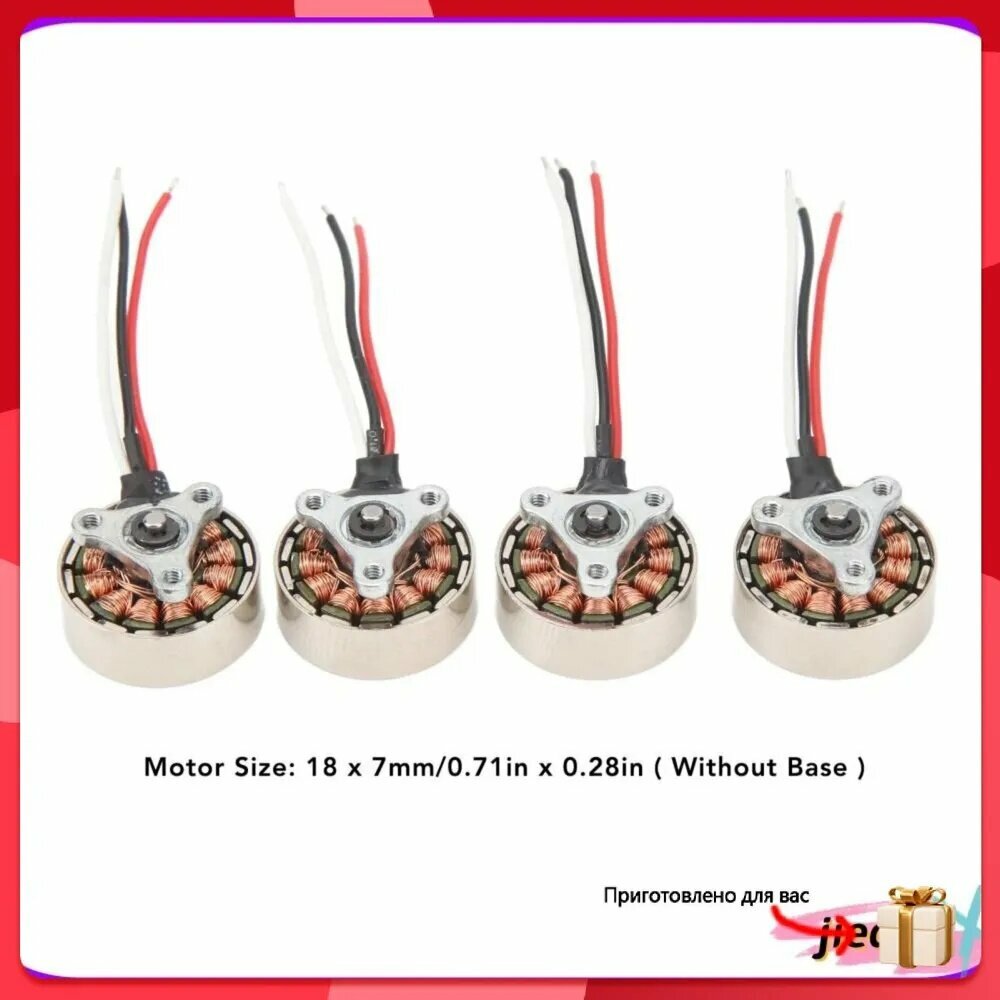 Бесколлекторный мотор, легкий и удобный, для моделей 4-осных RC самолетов