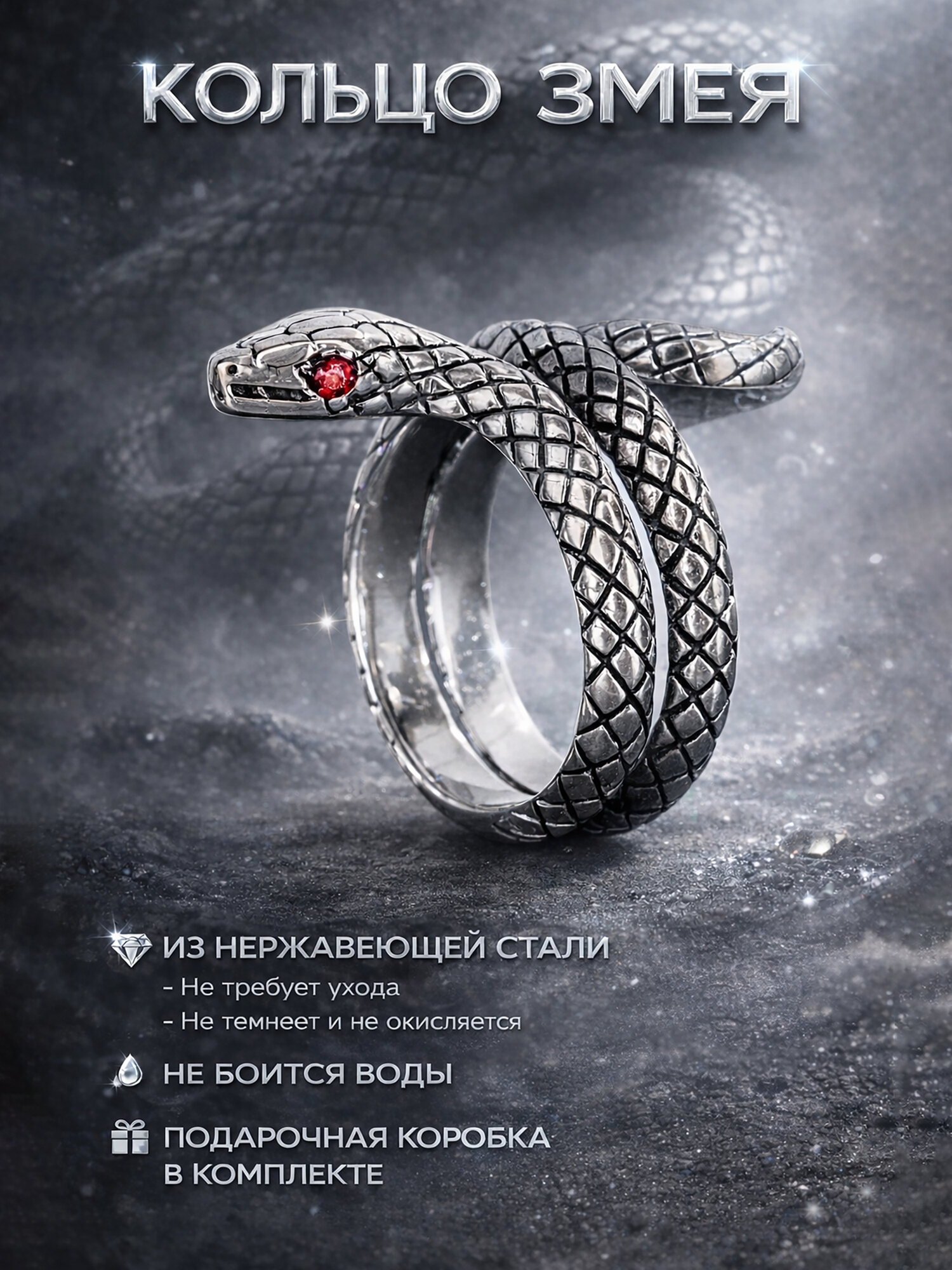 Кольцо переплетенное, фианит