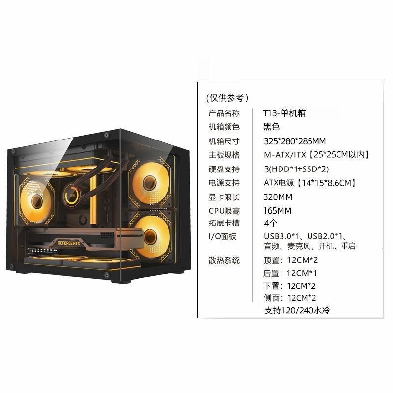 Корпус для компьютера Nine-Tailed Fox T13 с видом на море, настольный корпус MATX, материнская плата, полностью прозрачный корпус для DIY ITX