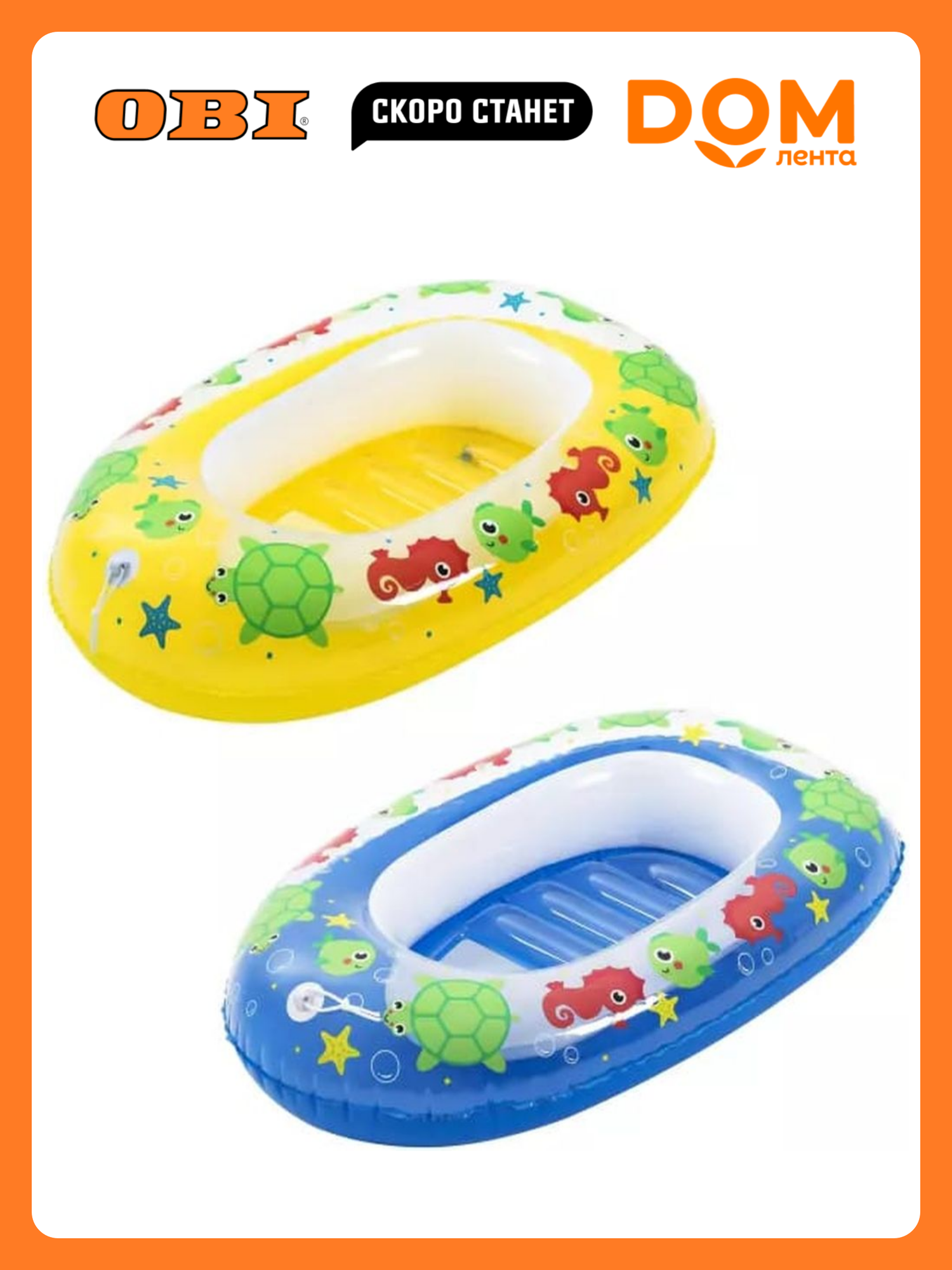 Матрас надувной Bestway "Kiddieraft", для детей 3-7 лет, многоцветный, 102х69 см