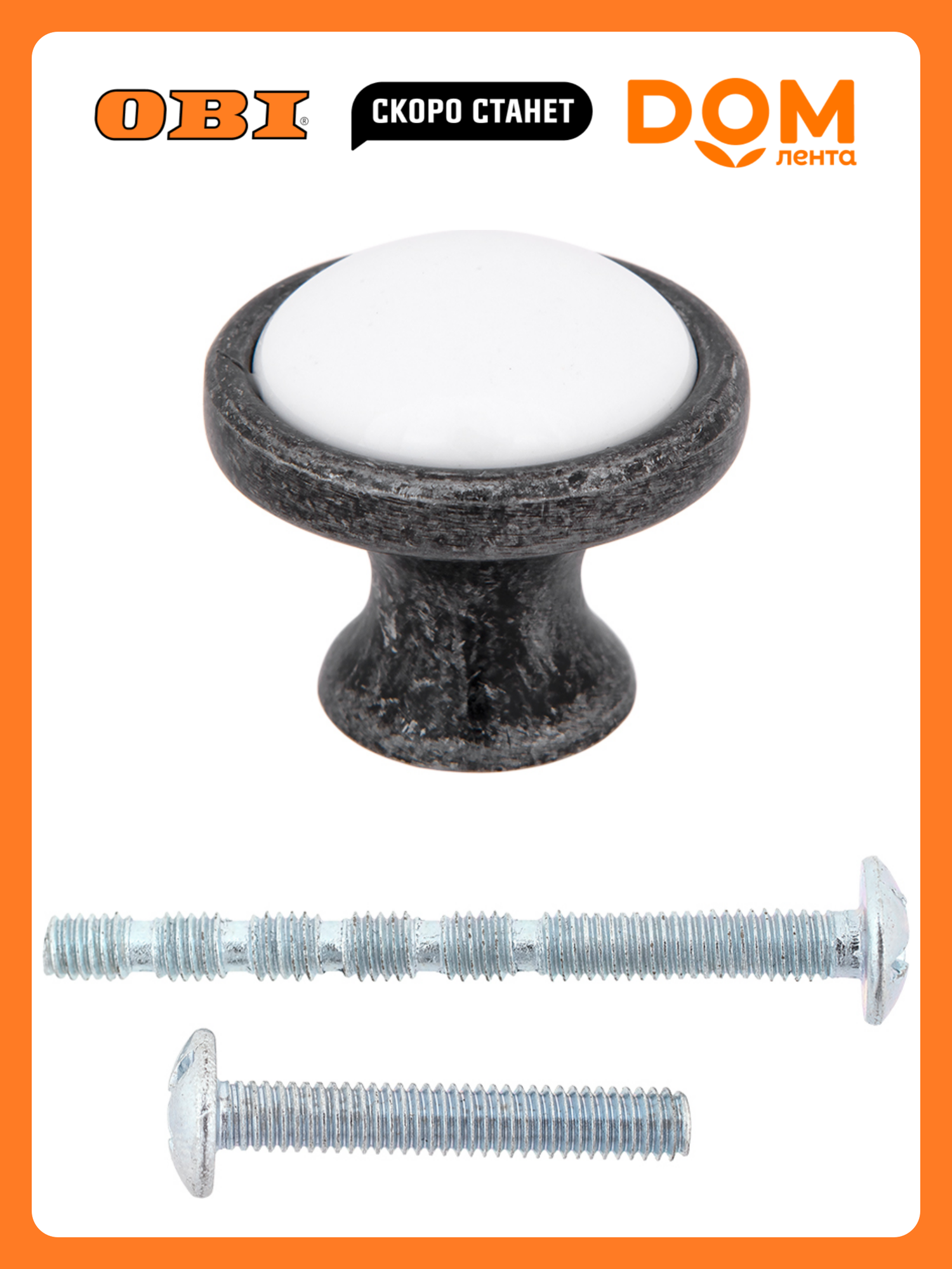 Мебельная ручка-кнопка Palladium stampa knob ancient серебро