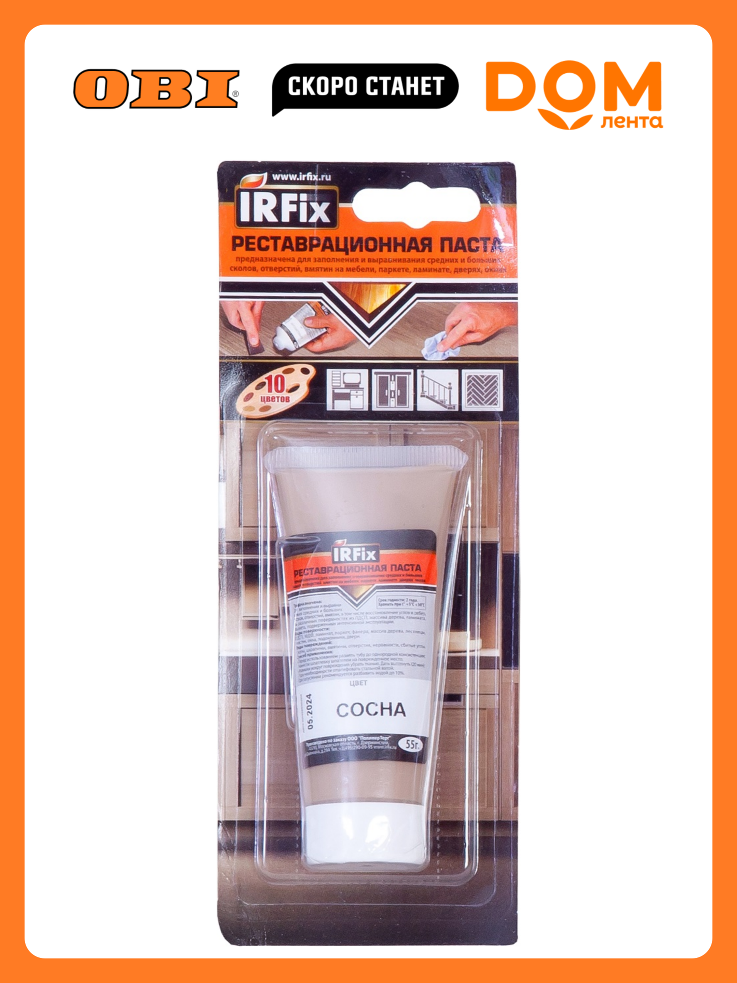 Паста реставрационная IRFix "Сосна", для дерева, акриловая, 55г