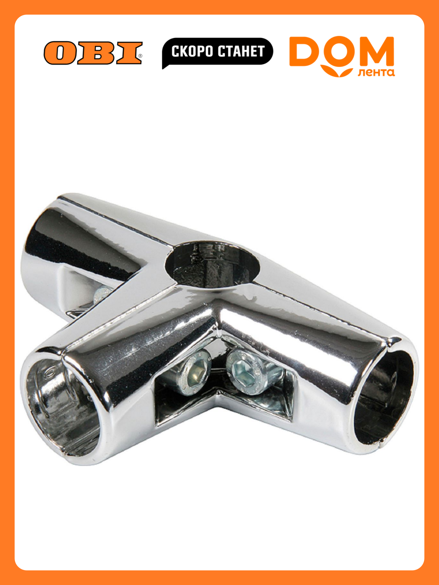 Соединитель Tech-KREP, для 4 труб, сталь, серебристый, глянцевый