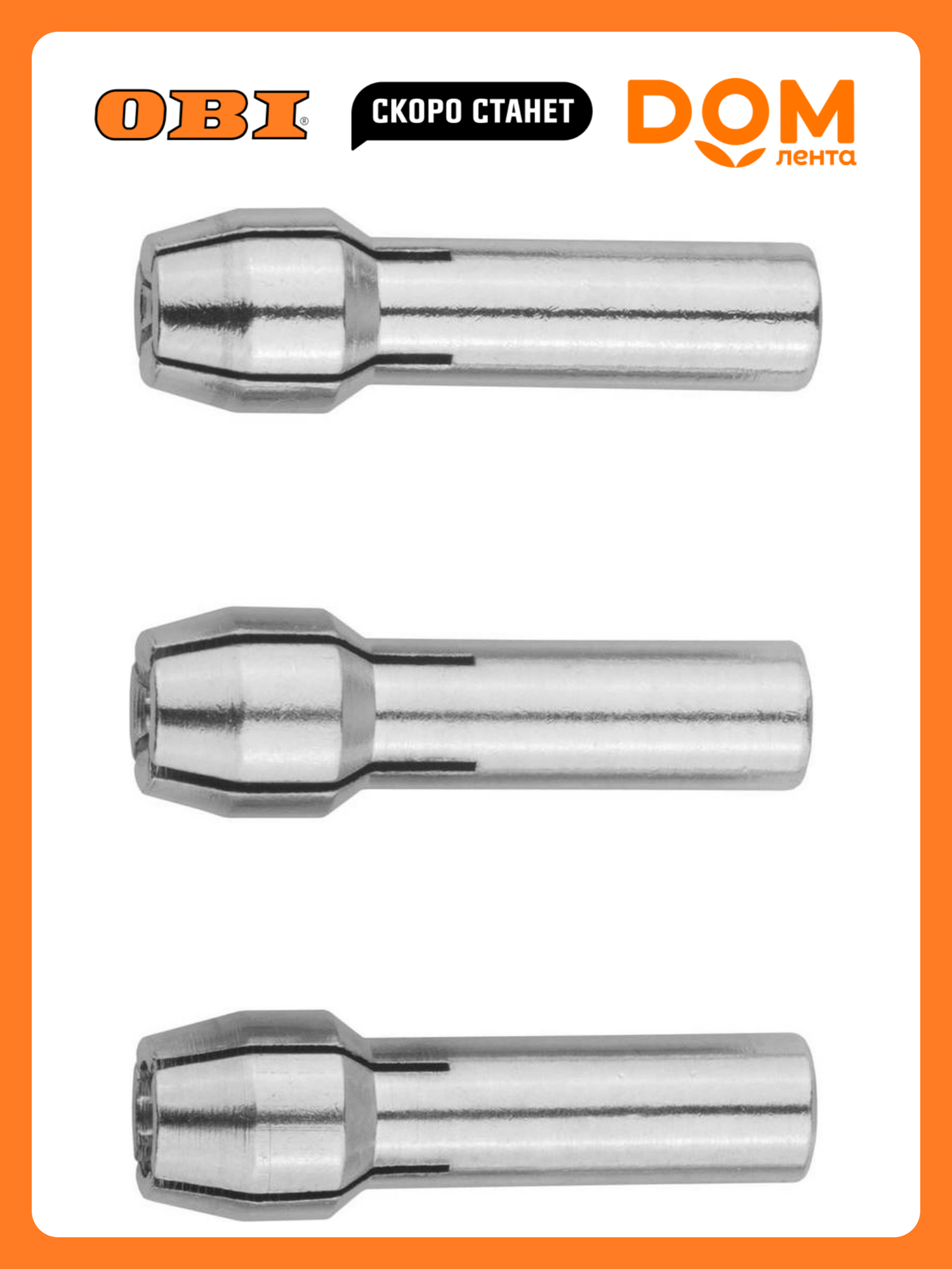 Цанга универсальная ЗУБР 3 шт. 1,6-2,4-3,2 мм