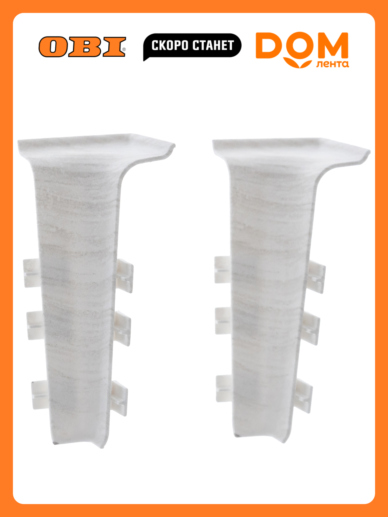 Угол внутренний 76мм QVANT 2шт Q12 ясень норвежский