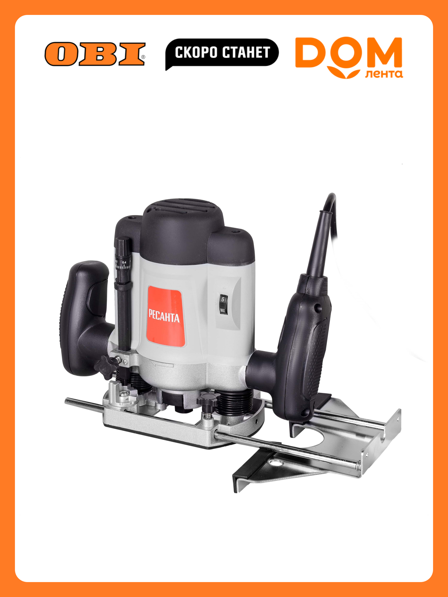 Фрезер электрический РЕСАНТА ФМ-1300Э