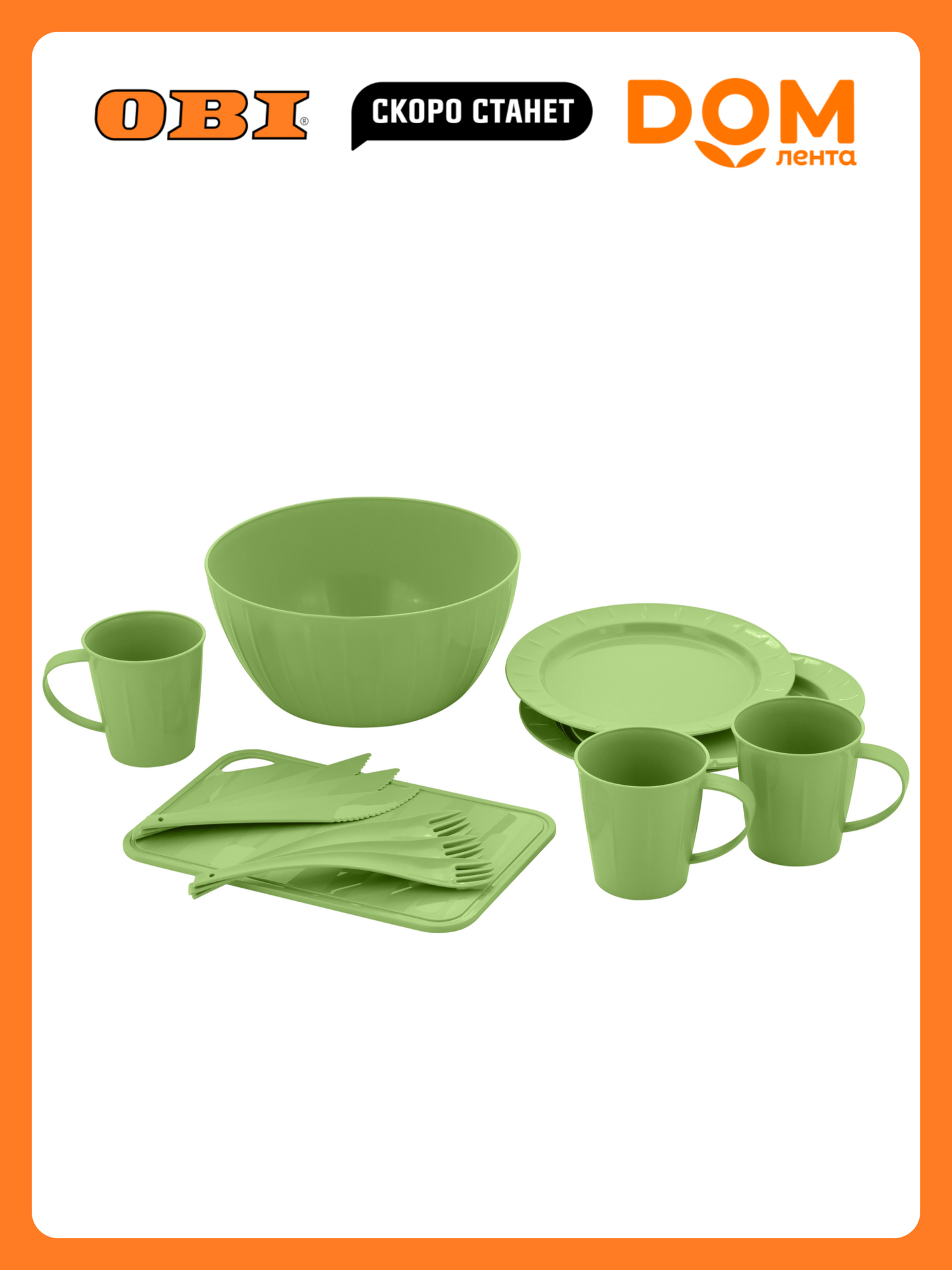 Набор для пикника Sugar&Spice Vanilla на 3 персон (14 предметов) фисташка