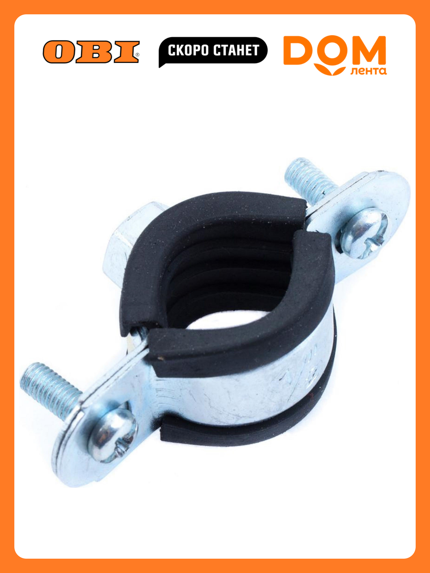 Хомут WaterLine, червячный, с винтовым креплением, 1/2", 20-24мм