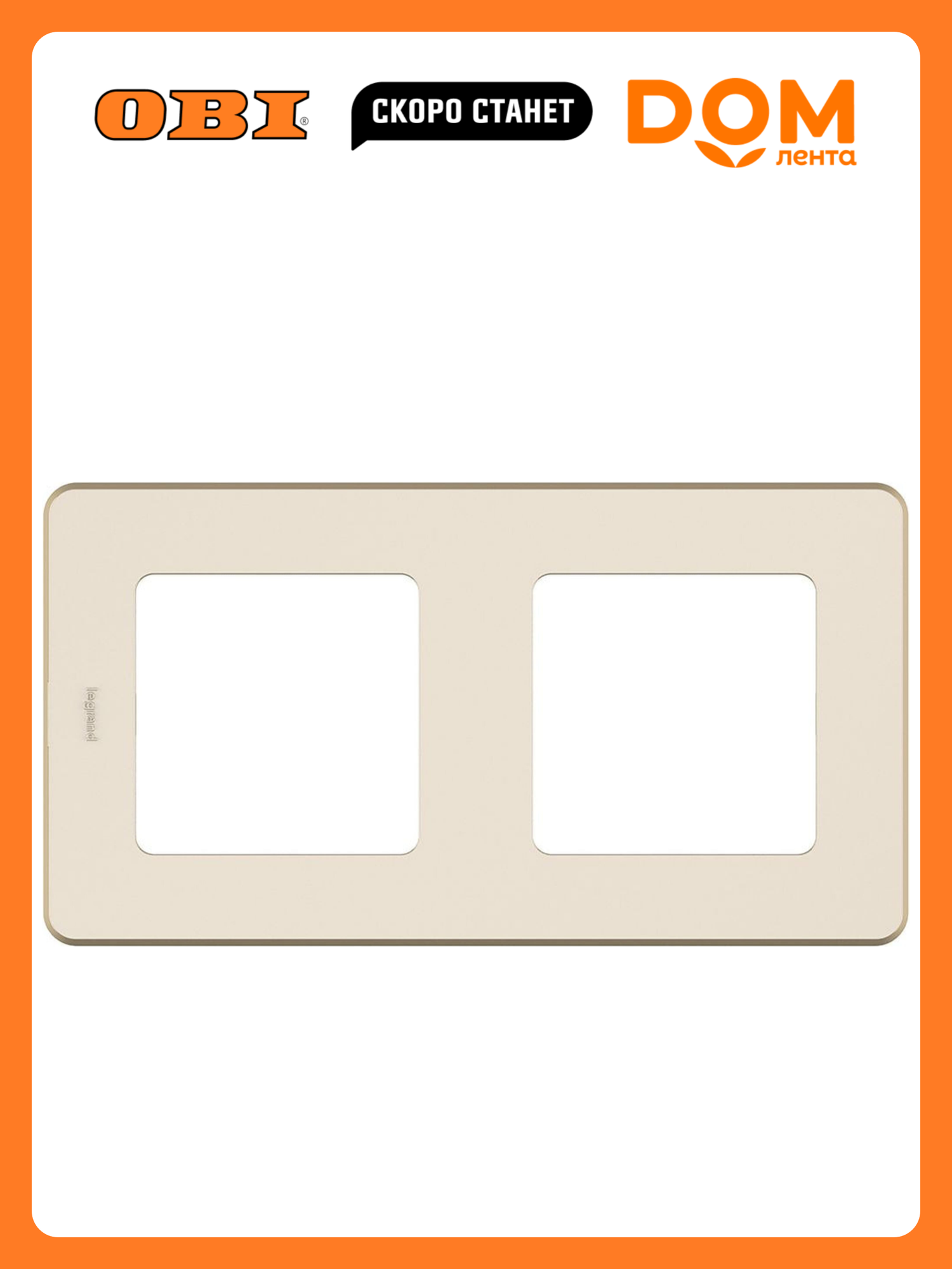 Рамка Legrand Inspiria, 2 поста, слоновая кость, ABS-пластик, IP20