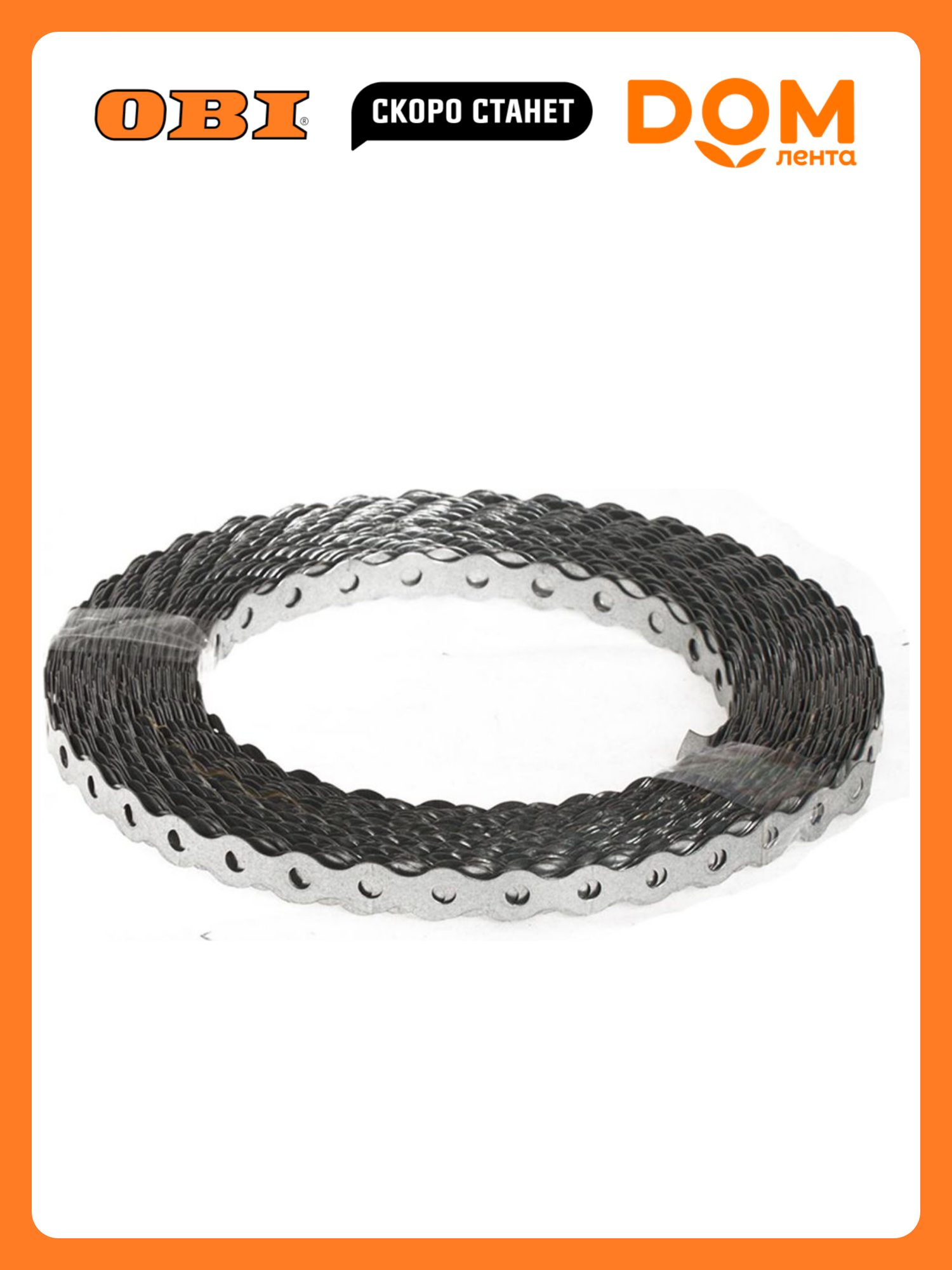 Монтажная лента Стройбат волнистая 12 мм х 25 м х 0,55 мм серая