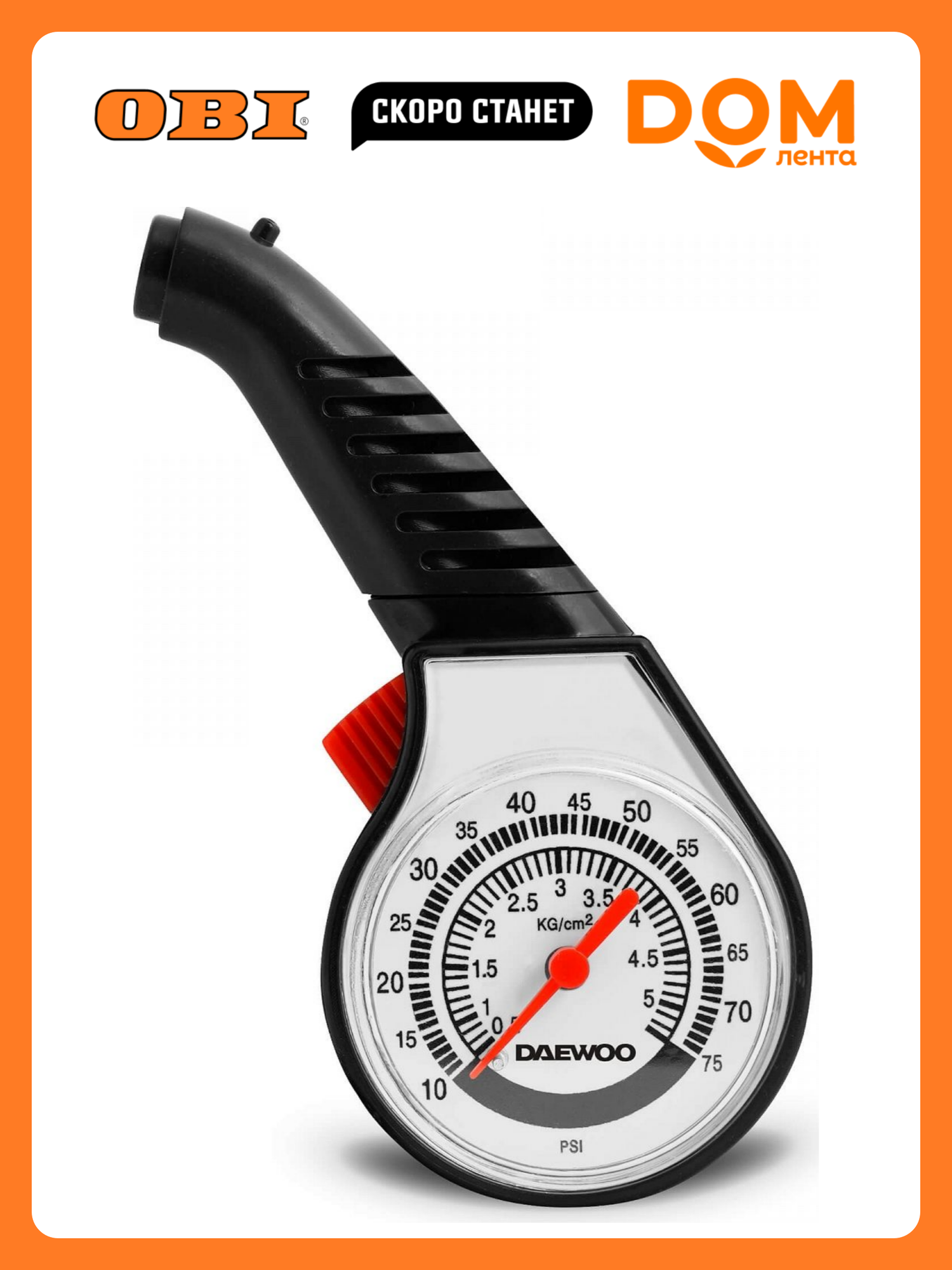 Манометр Daewoo DWM5, для шин, аналоговый, 0.5-5.5 ATM, 10-75 PSI