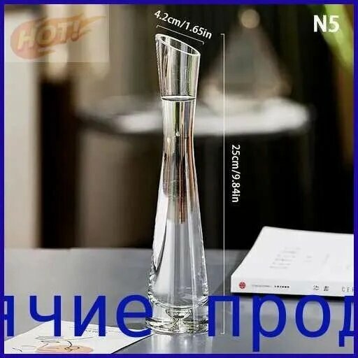 Ваза, 25 см , Стекло, 1 шт