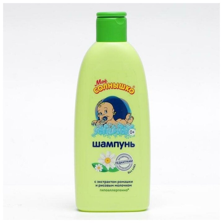Шампунь МОЕ солнышко С ромашкой с рождения 200мл