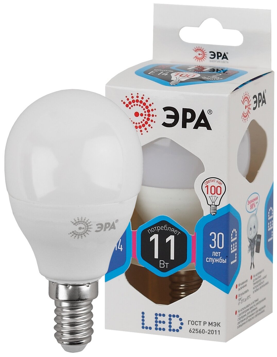 ЭРА LED P45-11W-840-E14 (диод, шар, 11Вт, нейтр, E14)