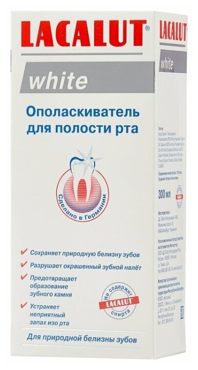 Лакалют Ополаскиватель для рта White 500мл