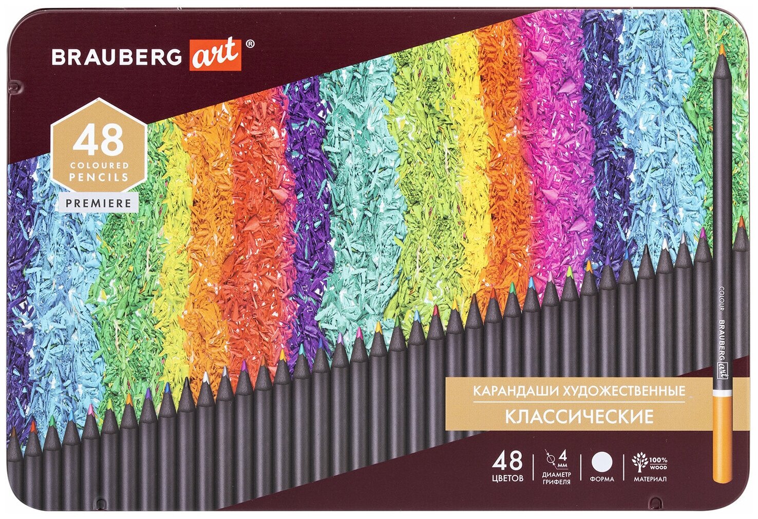 Карандаши цветные художественные BRAUBERG ART PREMIERE, набор 48 цветов, 4 мм, металл кейс, 181694