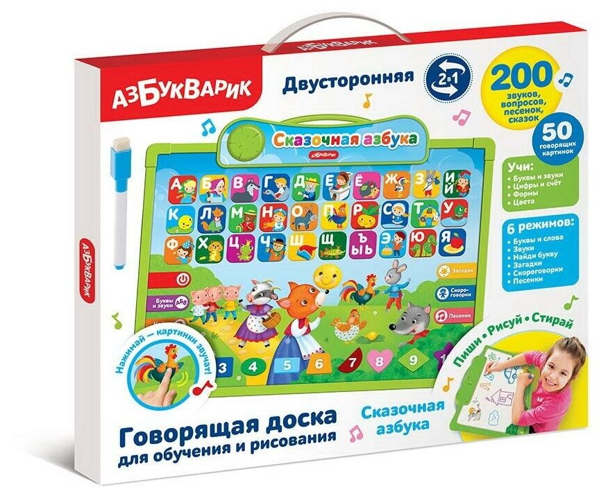 Говорящая доска Сказочная азбука, Азбукварик 4680019286761