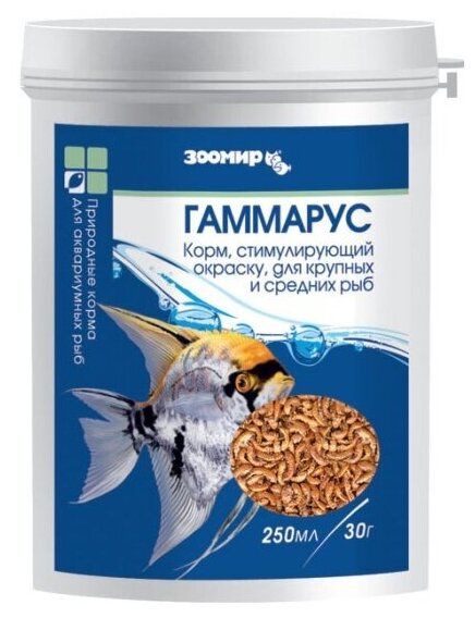 Корм Зоомир гаммарус в банке, 250 мл 25 г