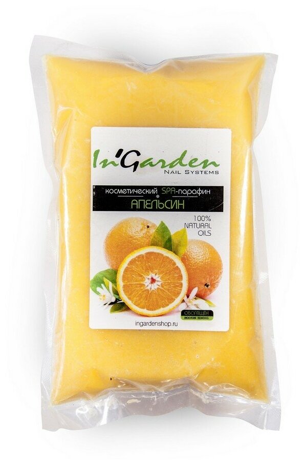 In'Garden Ингарден Био-парафин натуральный для SPA (Апельсин), 400 гр.