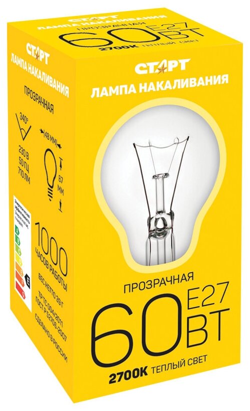 Лампа накаливания старт Б E27 60Вт