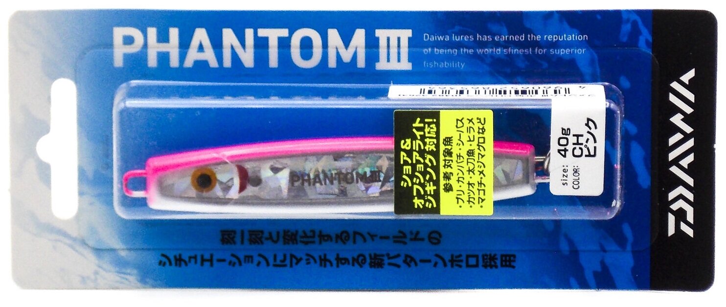Пилькер Daiwa Phantom III 40g / CH Pink (04823263)