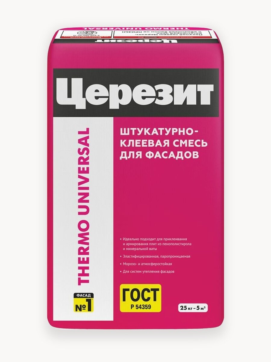 Штукатурно-клеевая смесь Ceresit Thermo Un, для пенополистирола, минваты и армированного слоя, 25 кг