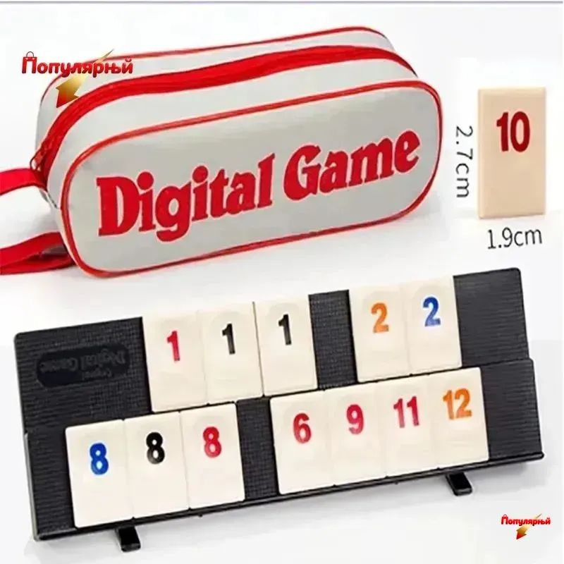 Игры в шахматы на вечеринках Traveling Rummikub Israel Mahjong Digital Board Game