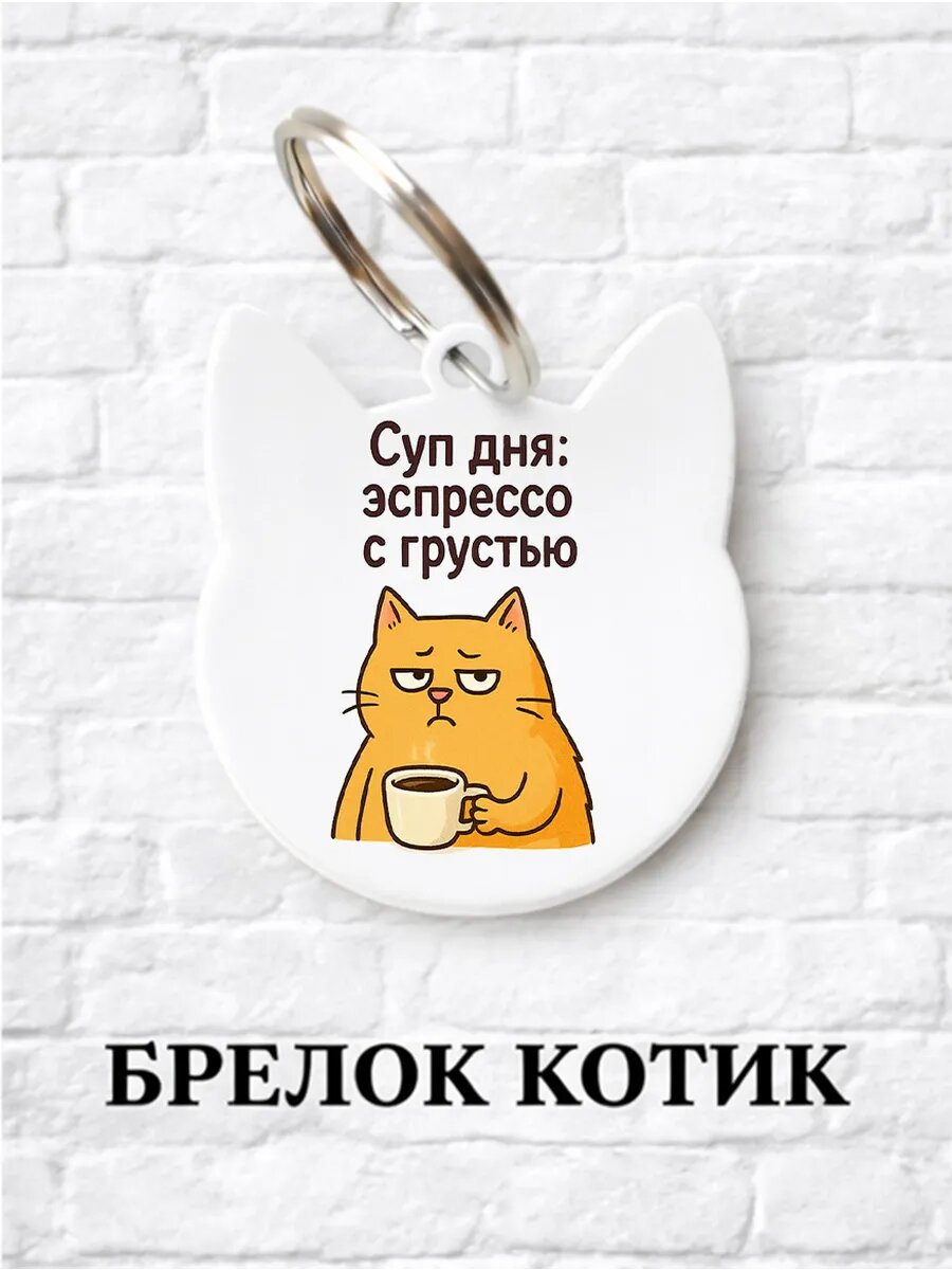 Брелок ZHENYA CLOUD