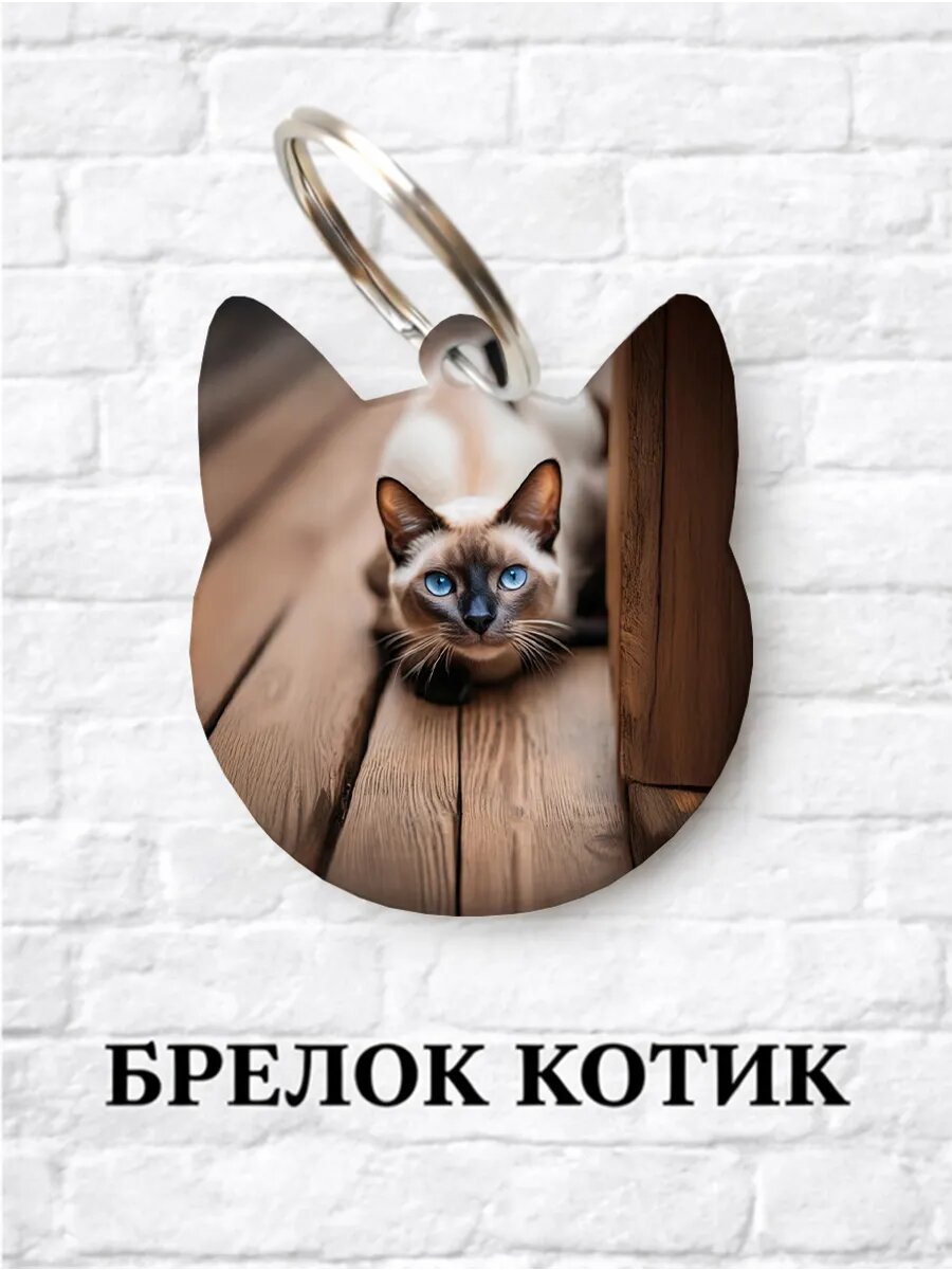 Брелок ZHENYA CLOUD