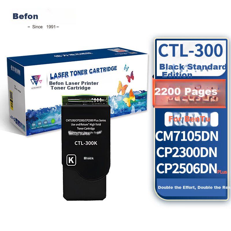 Черная тонер-картридж Beifang CTL-300 для принтеров PANTUM CP2506DN PLUS CM7105DN CP2300DN Цвет：Черный тонер на 2200