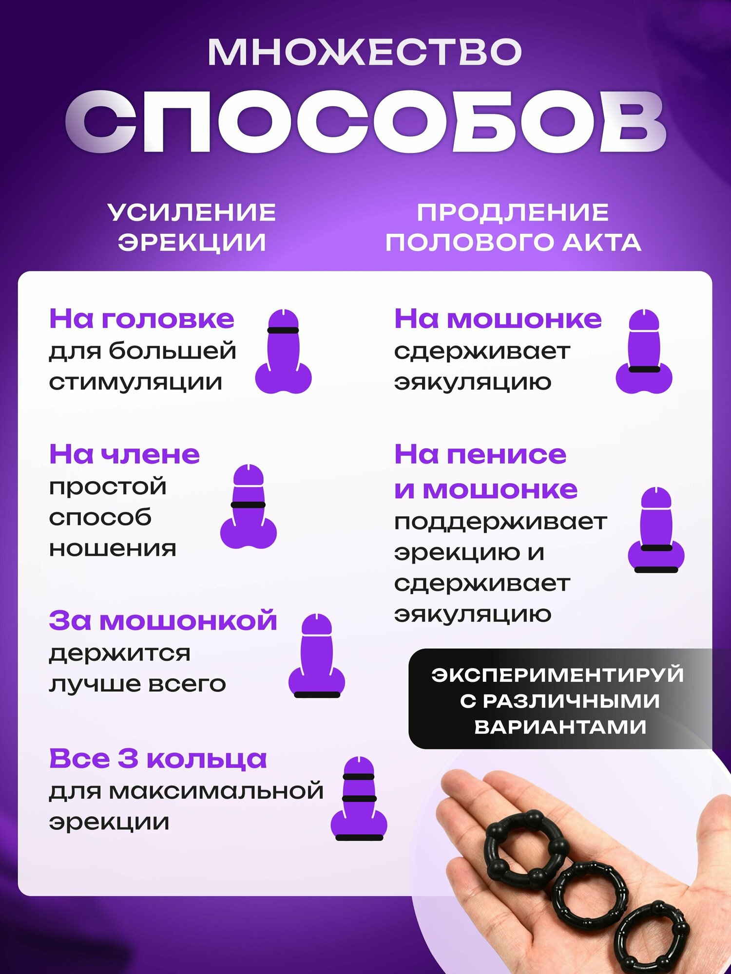 Эрекционное кольцо` — фото 1