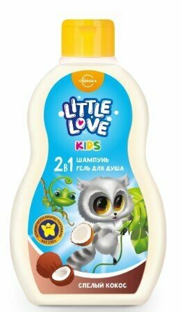 Little love детский шампунь + гель для душа 2в1 спелый кокос 400мл