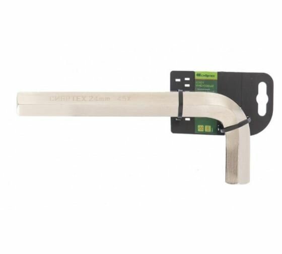 Ключ 6-гранный 24,0 мм закалённый 45Х СибрТех 12353