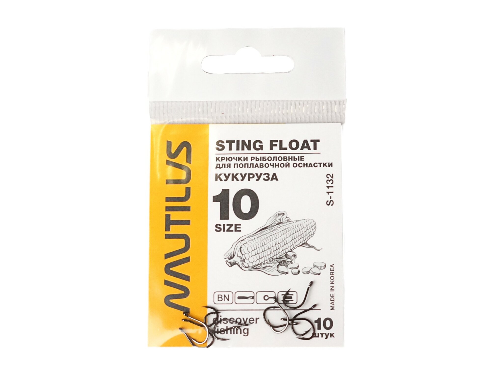Nautilus Sting Float Крючок Кукуруза S-1132BN №10 - надёжная снасть для морской рыбалки