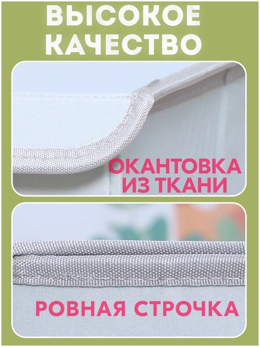 Корзина для игрушек — фото 1