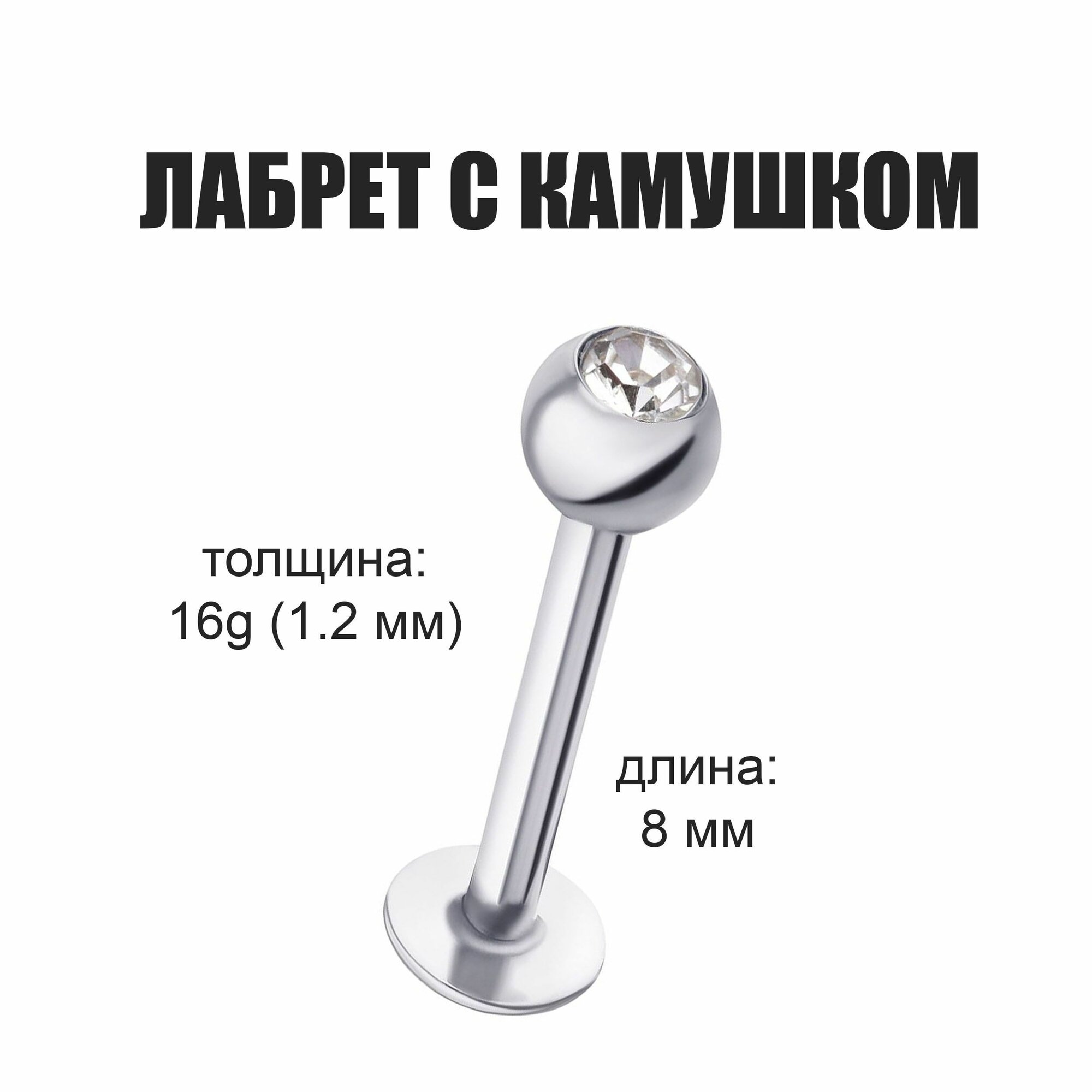 Пирсинг