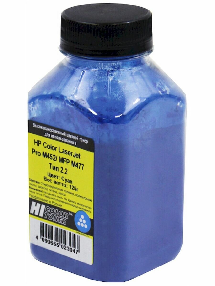 Тонер Hi-Black для HP CLJ Pro M252/MFP M277, C, 60 г. голубой
