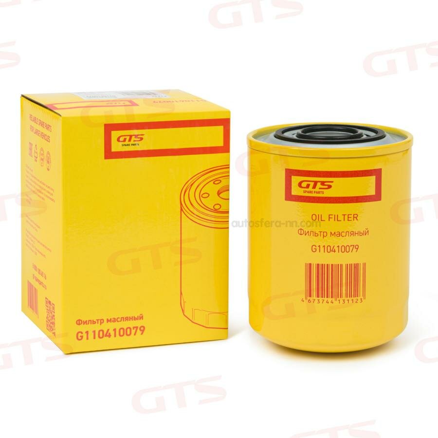 GTS G110410079 Фильтр масляный IVECO
