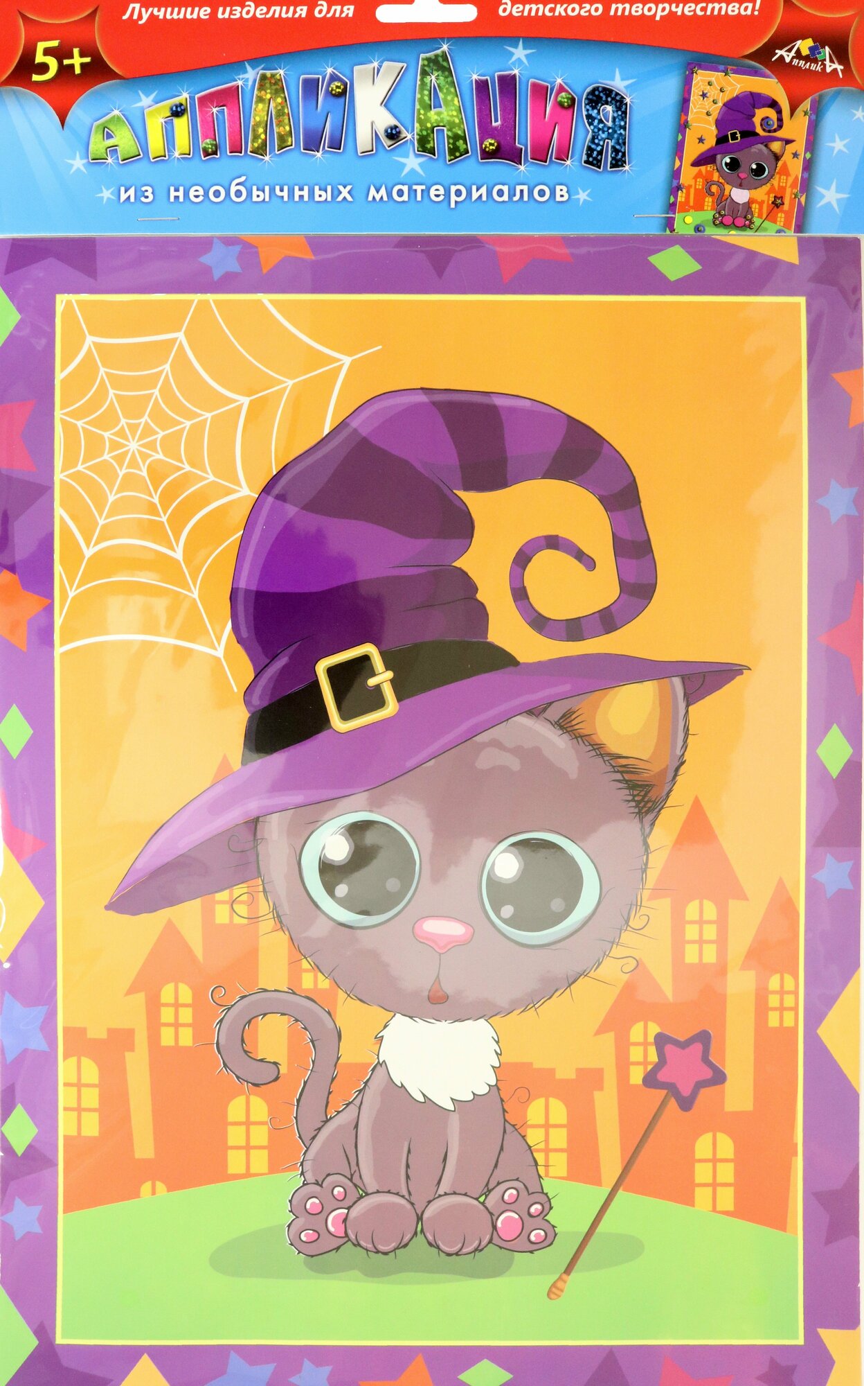 Аппликация из необычных материалов. Котёнок