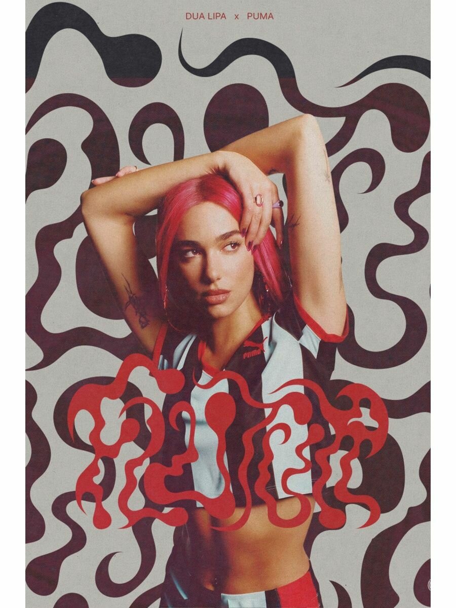 Постер "Dua Lipa x Puma"
