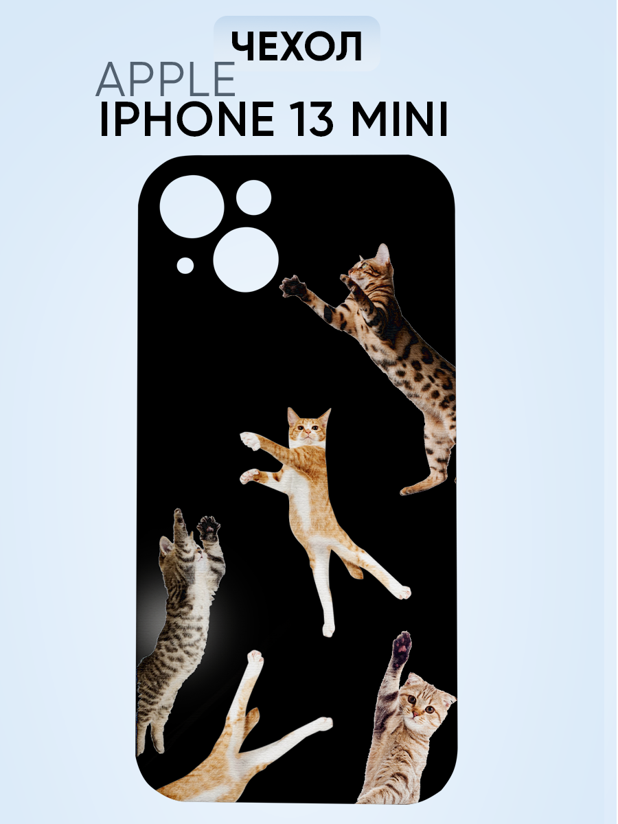 Чехол на Iphone 13 mini, коты прыгают и летают