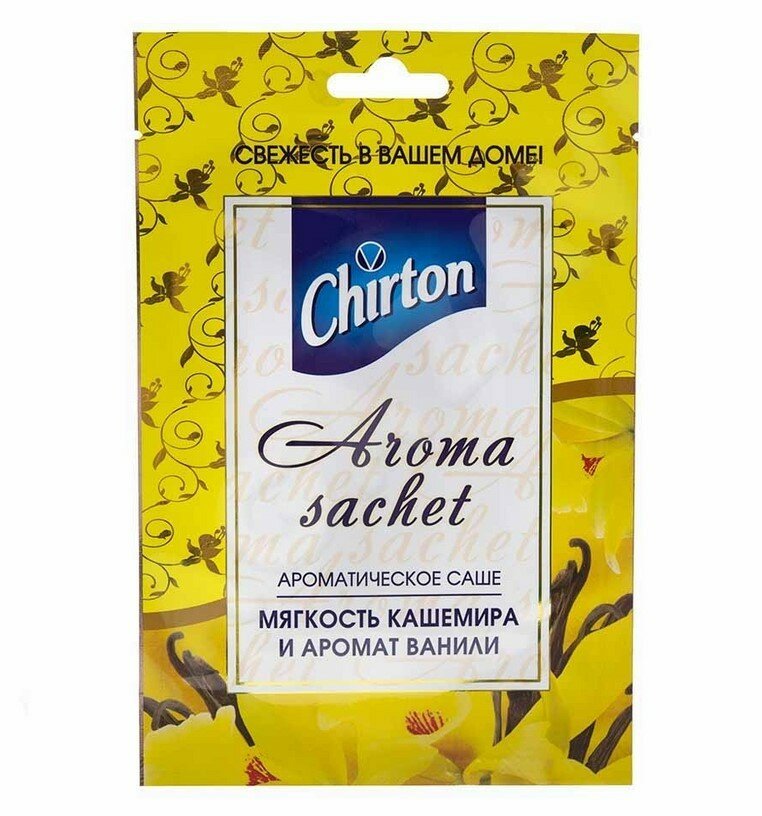 Набор из 3 штук Саше для одежды Chirton Мягкость кашемира и аромат ванили ароматическое 15г