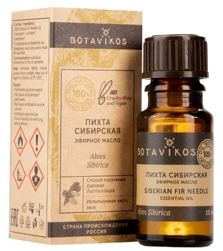 Botavikos масло эфирное пихта 10 мл в индивидуальной упаковке