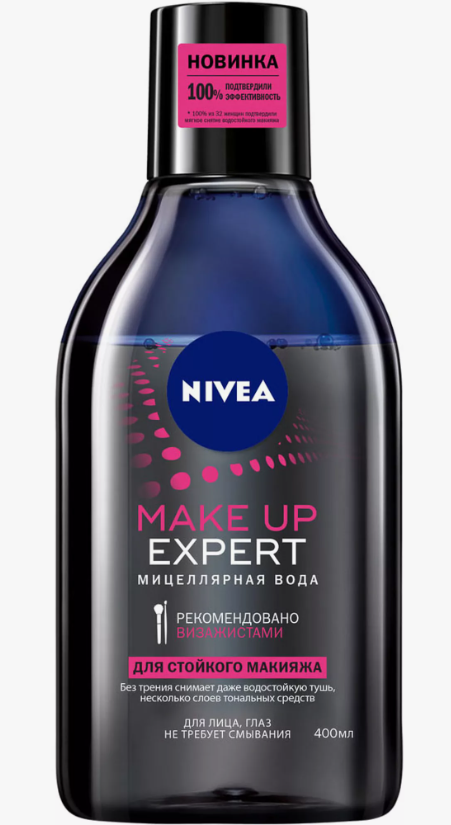 Мицеллярная вода Nivea Make-up Expert для стойкого макияжа, 400 мл