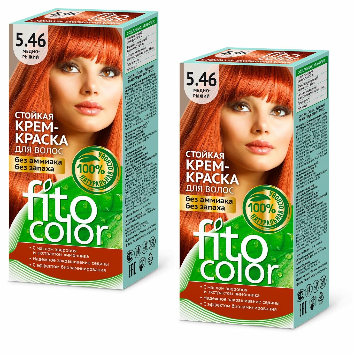 FITO Косметик Крем-Краска FITO COLOR для волос, тон 5,46 медно-рыжий Комплект-2 шт, 115 мл